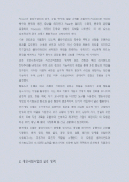 4쪽 미리보기