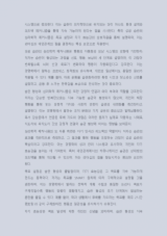 4쪽 미리보기