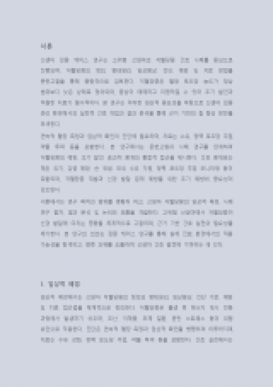 3쪽 미리보기