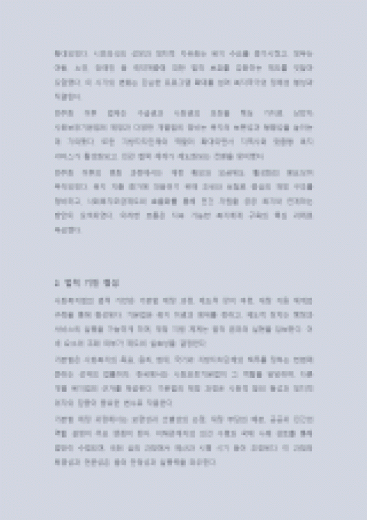 5쪽 미리보기
