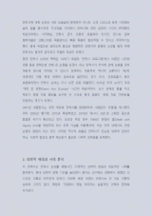 5쪽 미리보기