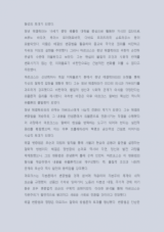 4쪽 미리보기
