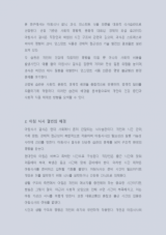 5쪽 미리보기