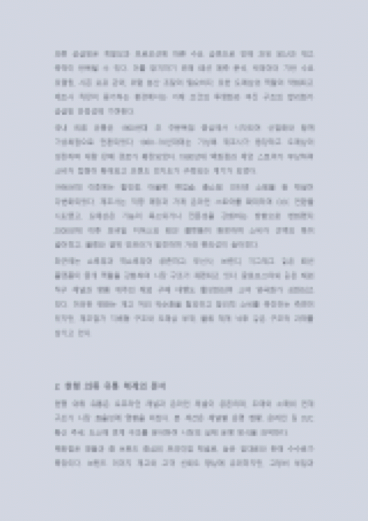 5쪽 미리보기