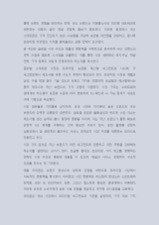 4쪽 미리보기
