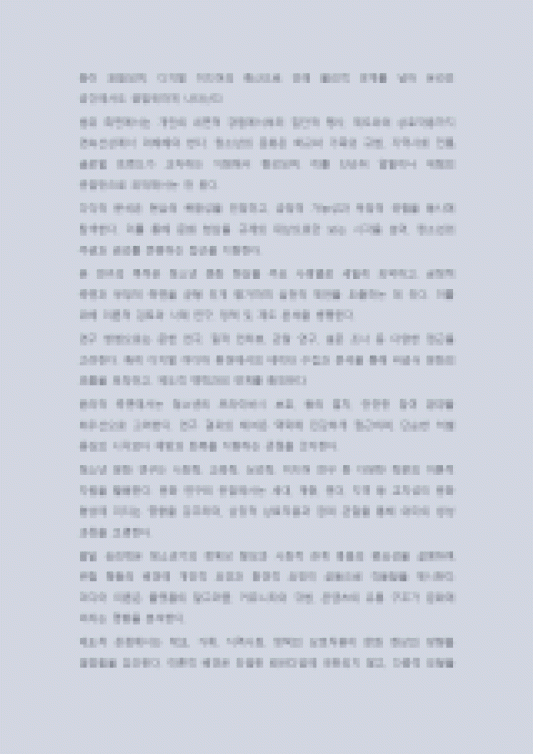 4쪽 미리보기