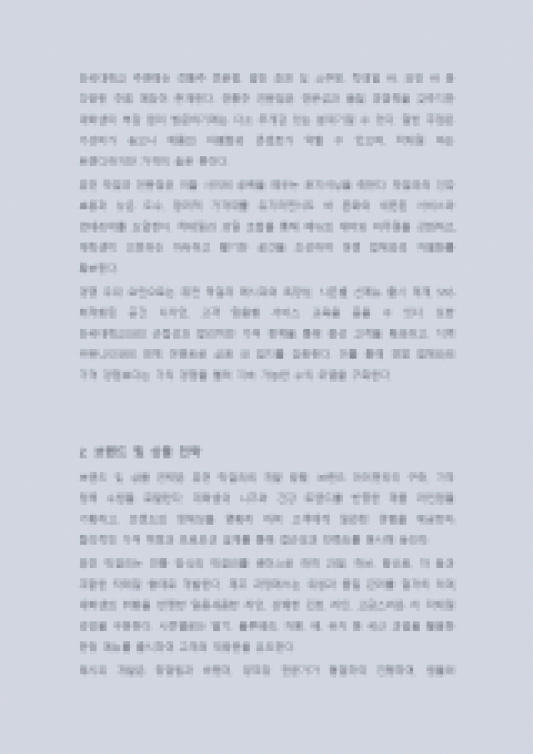 5쪽 미리보기