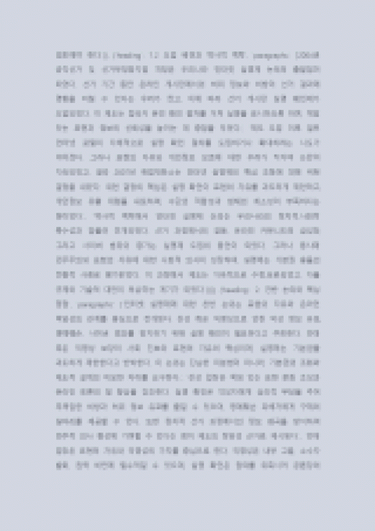5쪽 미리보기