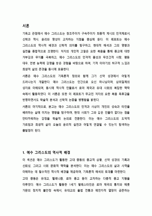 3쪽 미리보기