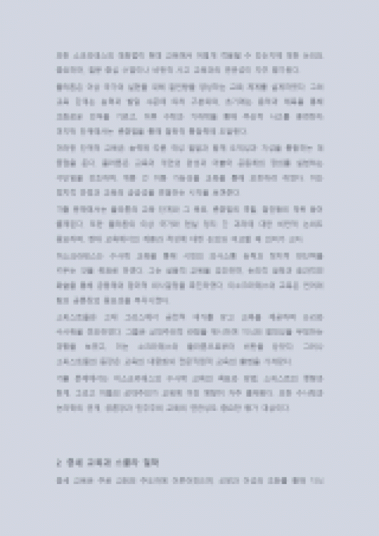 5쪽 미리보기
