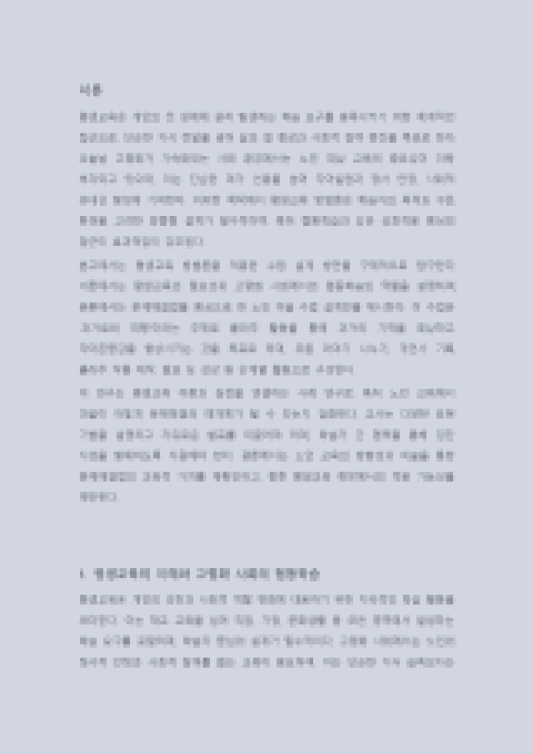 3쪽 미리보기