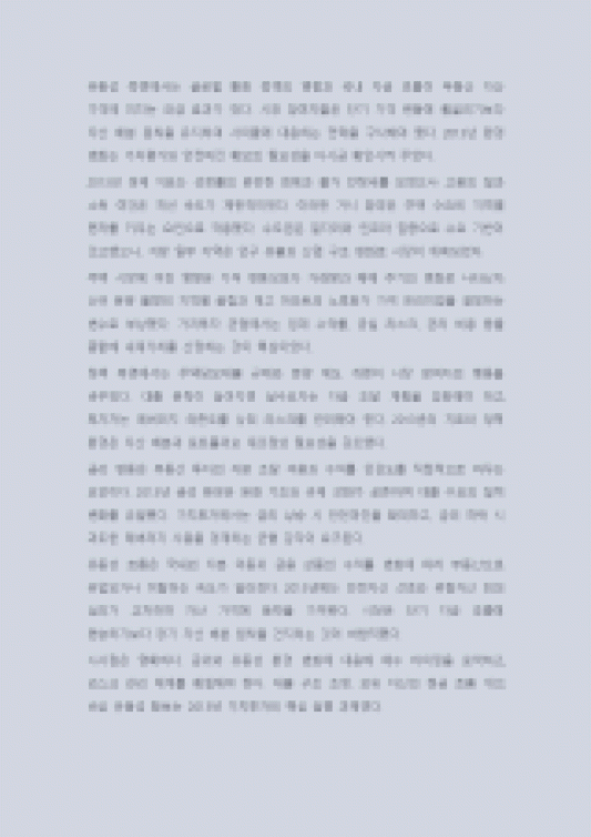 4쪽 미리보기