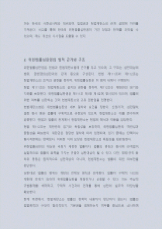 5쪽 미리보기