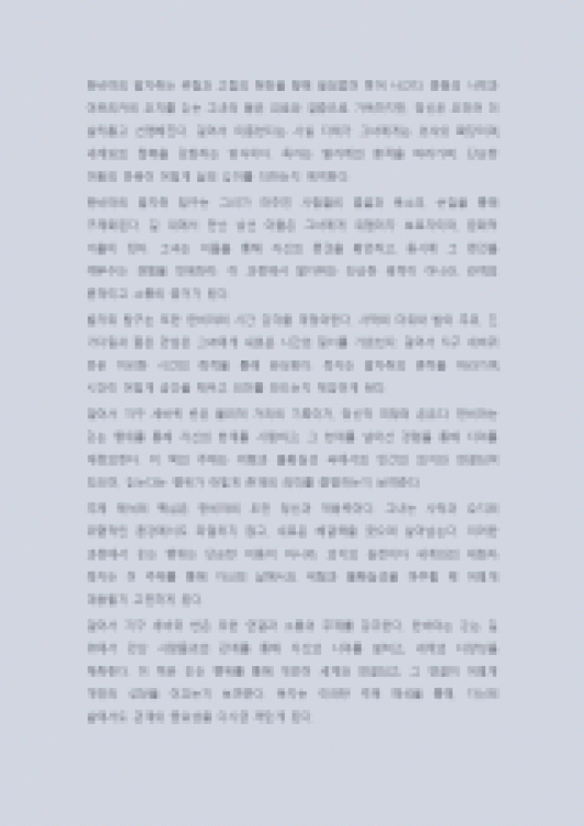 4쪽 미리보기
