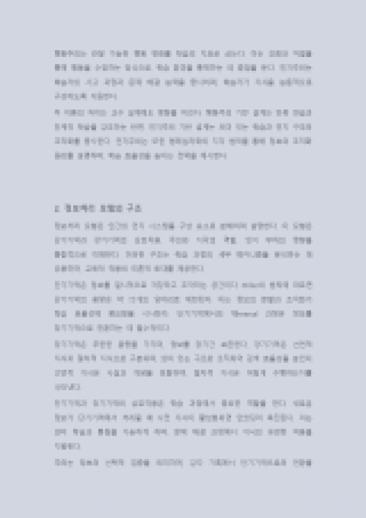 5쪽 미리보기