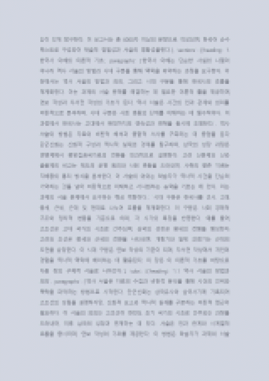 4쪽 미리보기