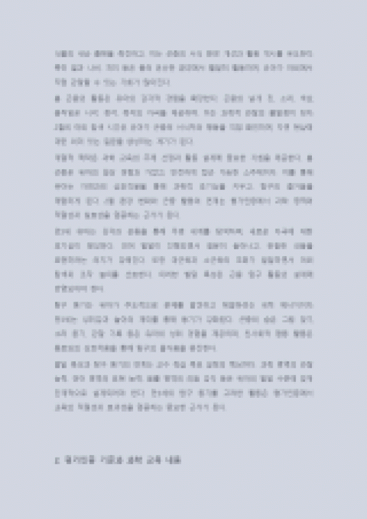 4쪽 미리보기