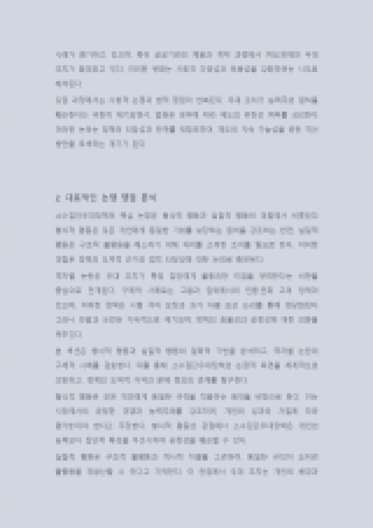 5쪽 미리보기