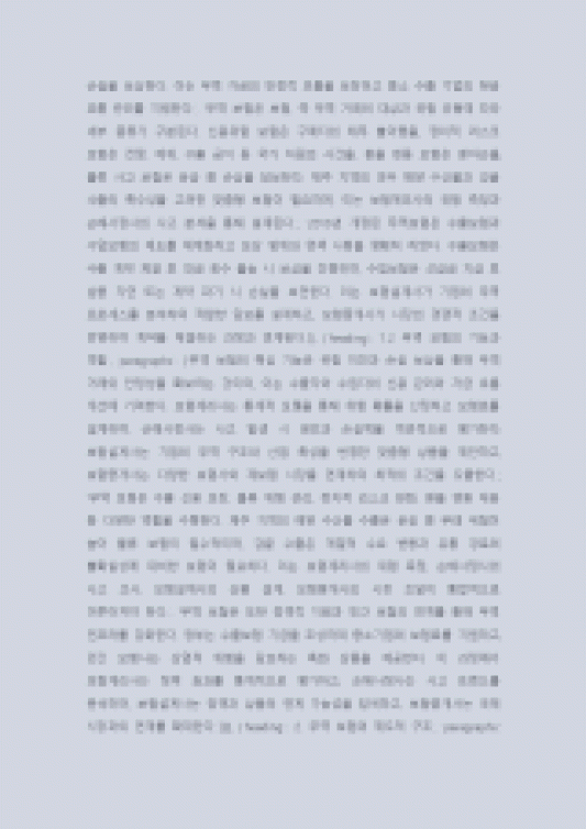4쪽 미리보기