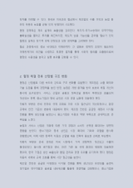 5쪽 미리보기