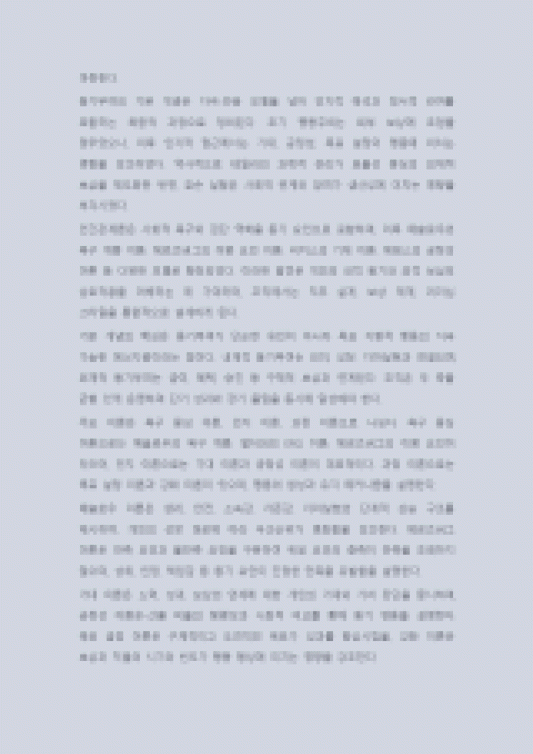 4쪽 미리보기