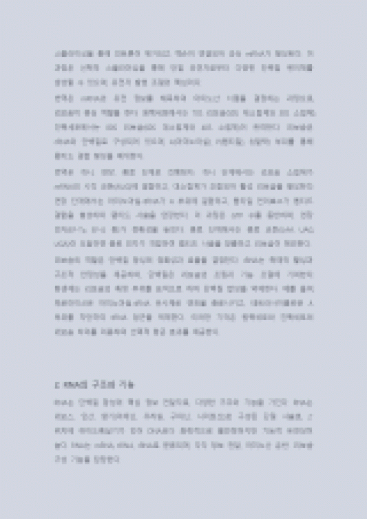 5쪽 미리보기