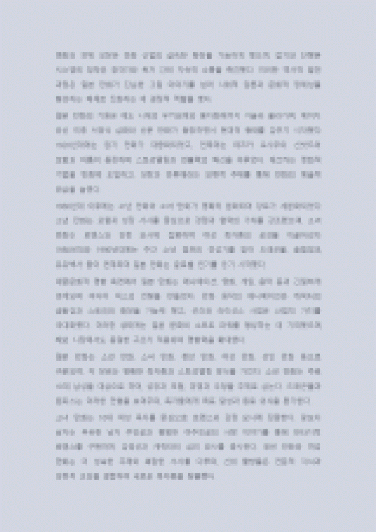 4쪽 미리보기