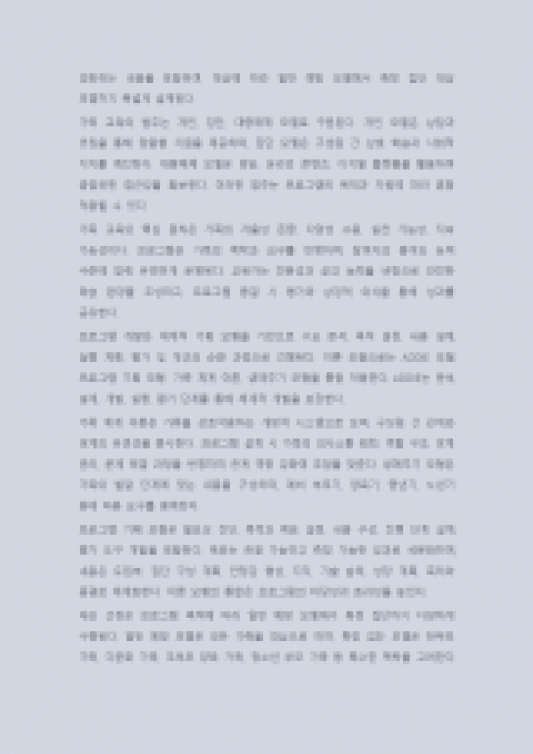 4쪽 미리보기