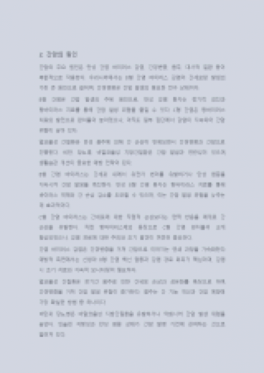 5쪽 미리보기