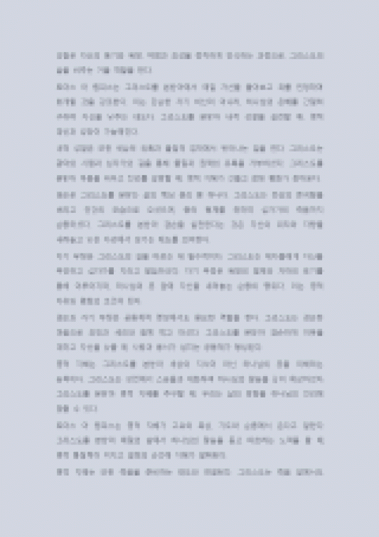 4쪽 미리보기