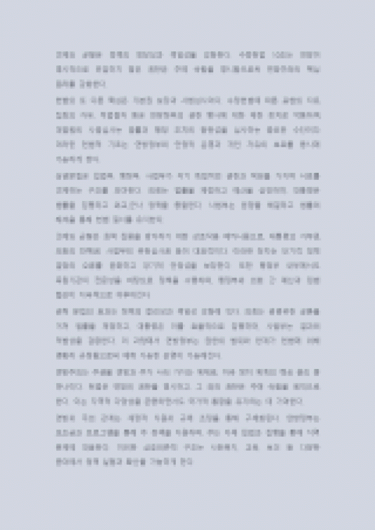 4쪽 미리보기