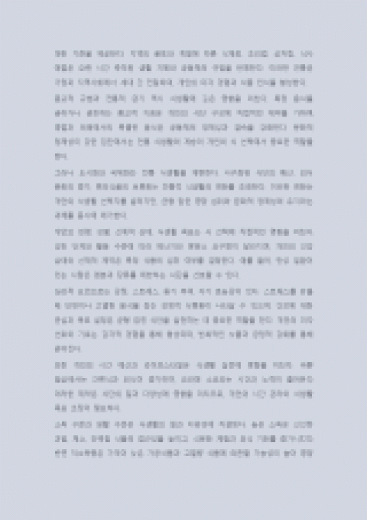 4쪽 미리보기