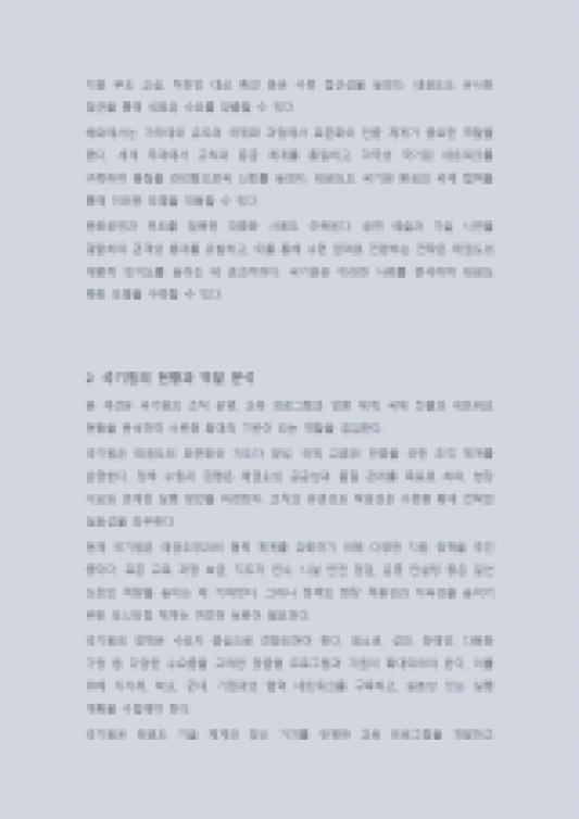 5쪽 미리보기