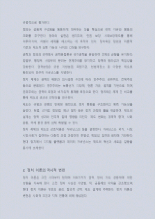 4쪽 미리보기