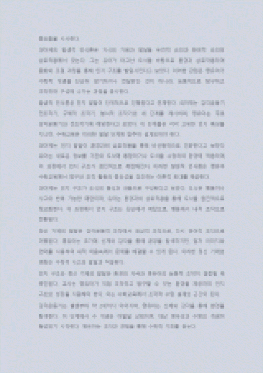 4쪽 미리보기