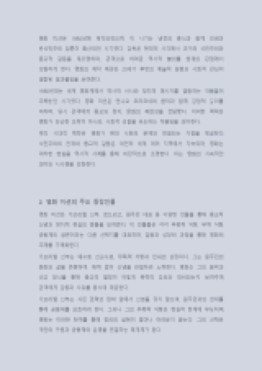 5쪽 미리보기