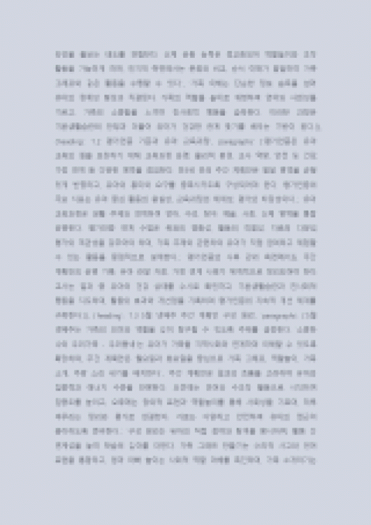 4쪽 미리보기