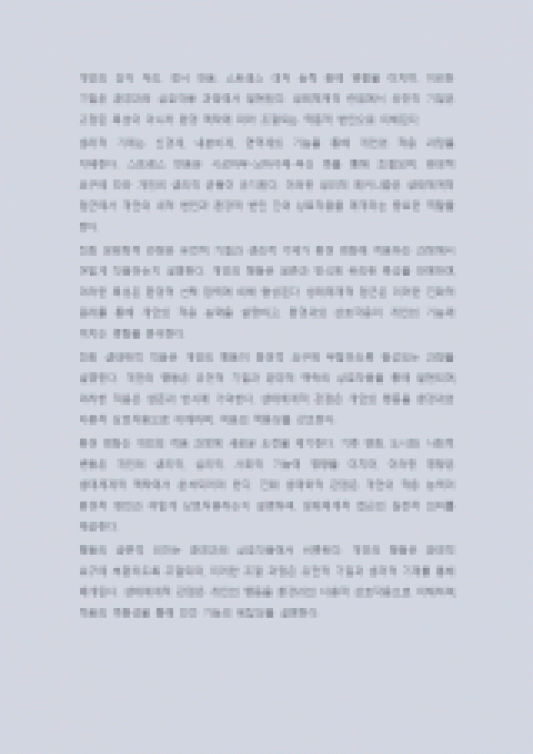 4쪽 미리보기