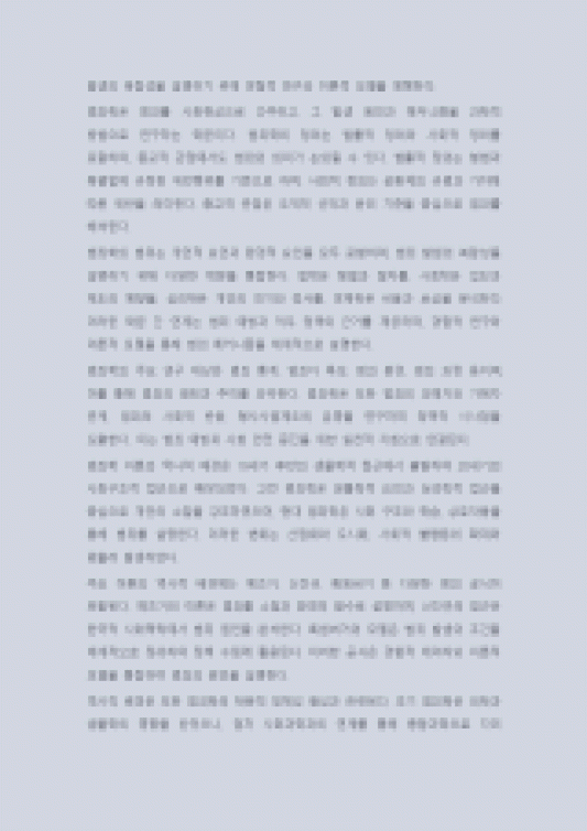 4쪽 미리보기