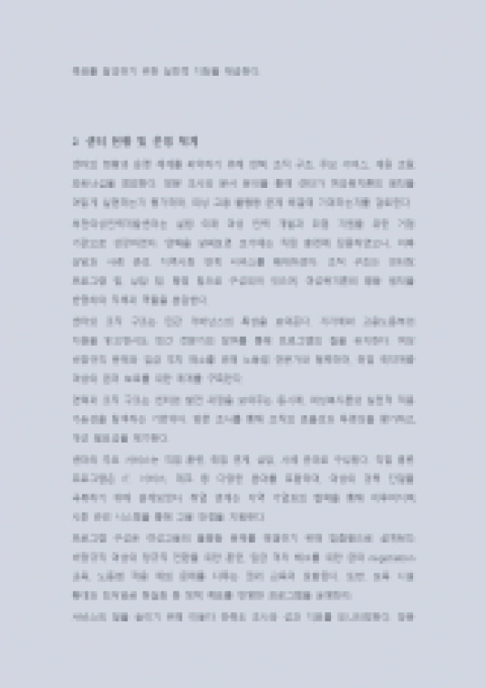 5쪽 미리보기
