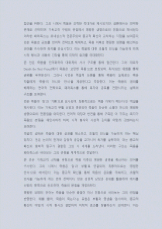 4쪽 미리보기