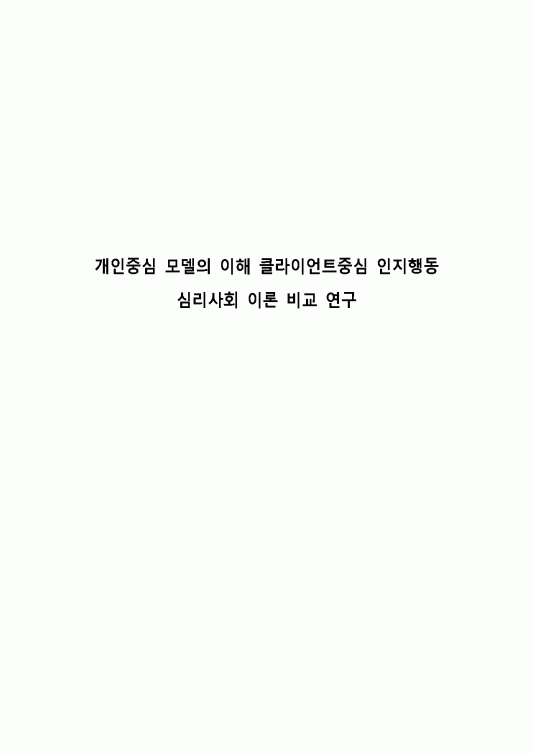 1쪽 미리보기