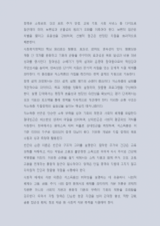 4쪽 미리보기