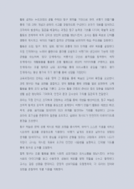 4쪽 미리보기