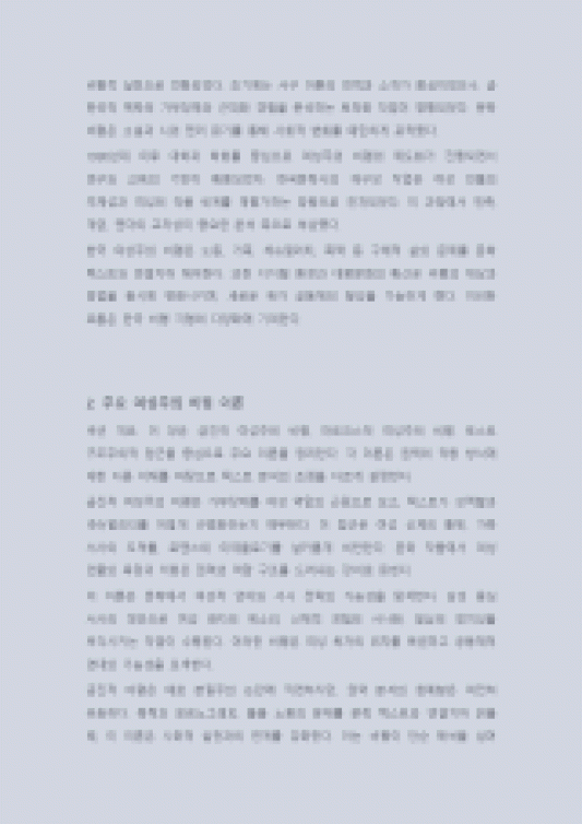 5쪽 미리보기