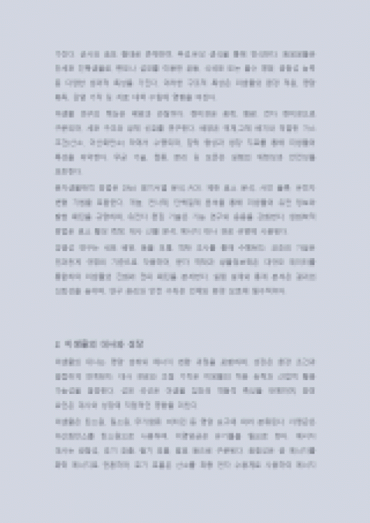 5쪽 미리보기