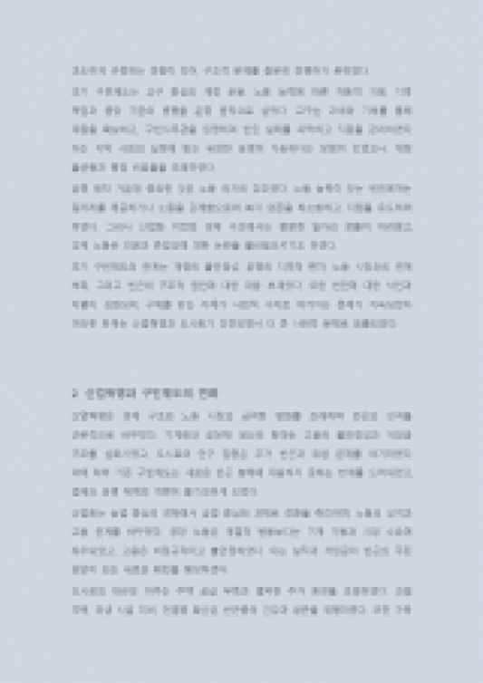 5쪽 미리보기