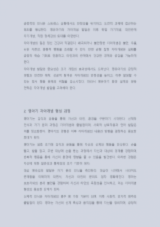 5쪽 미리보기