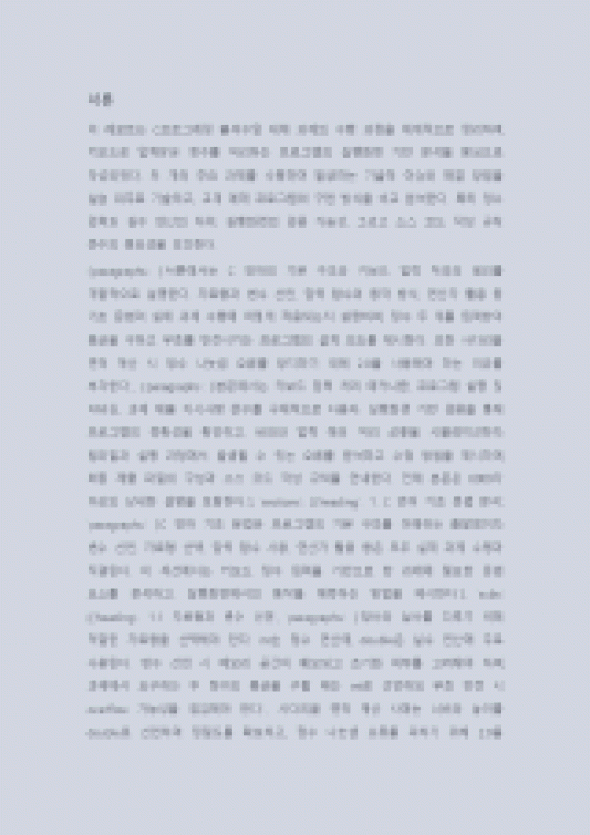 3쪽 미리보기