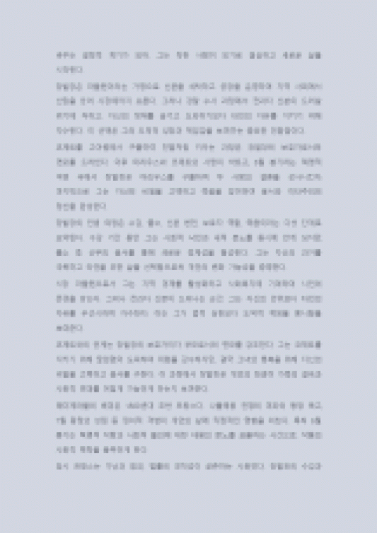 4쪽 미리보기